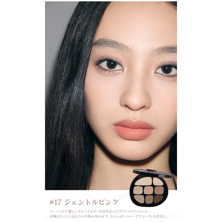 【Joocyee】NEWSMOKY マルチパレット[品番：MIJE0004179]｜mimi-himitsu（ミーミヒミツ）のレディース ...