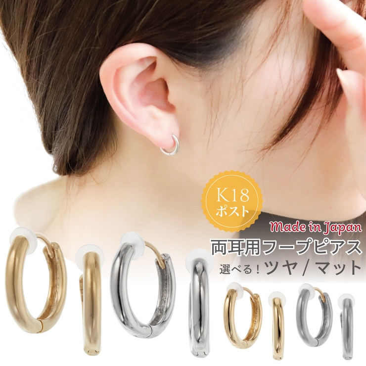 ピアス K18 レディース[品番：PENA0036523]｜アクセサリーショップPIENA（アクセサリーショップピエナ）のレディースファッション通販｜SHOPLIST（ショップリスト）