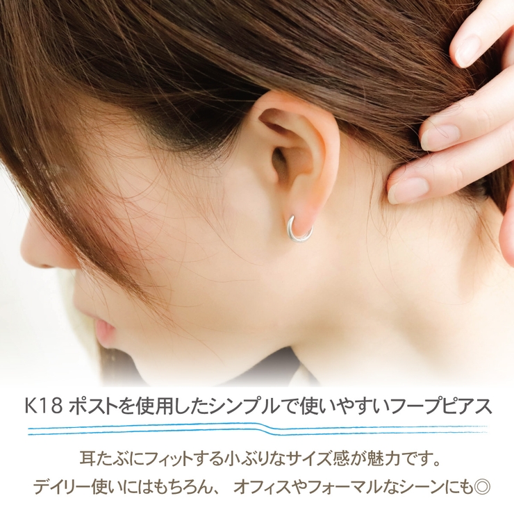 ピアス K18 レディース[品番：PENA0036523]｜アクセサリーショップPIENA（アクセサリーショップピエナ）のレディースファッション通販｜SHOPLIST（ショップリスト）