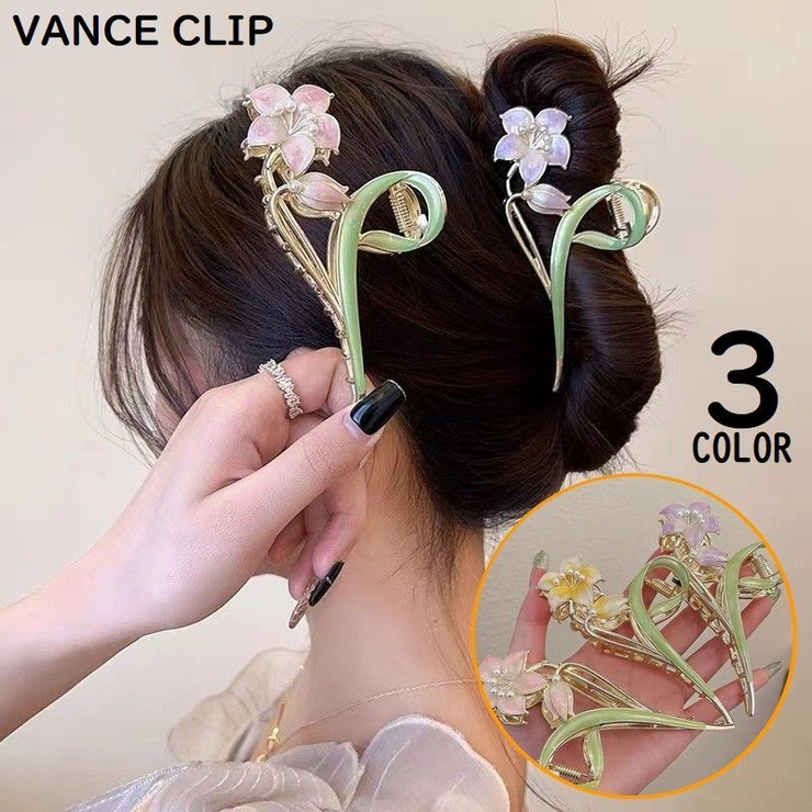 「即日発送」バンスクリップ・ヘアクリップ (HAIR CLIP)×300個セット (ブラウン・クリアより選択) - 入浴・メイク時・仕事中のまとめ髪に。「ホテルアメニティ」「ヘアアクセサリー」「個包装」 あす着】バンスクリップ・ヘアクリップ (HAIR CLIP)×300個セット