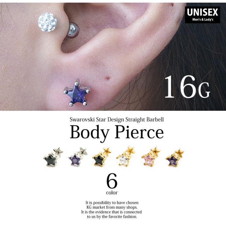 2WAY スターデザイン 16G[品番：FQ000078748]｜PlusNao（プラスナオ）のレディースファッション通販｜SHOPLIST（ショップリスト）